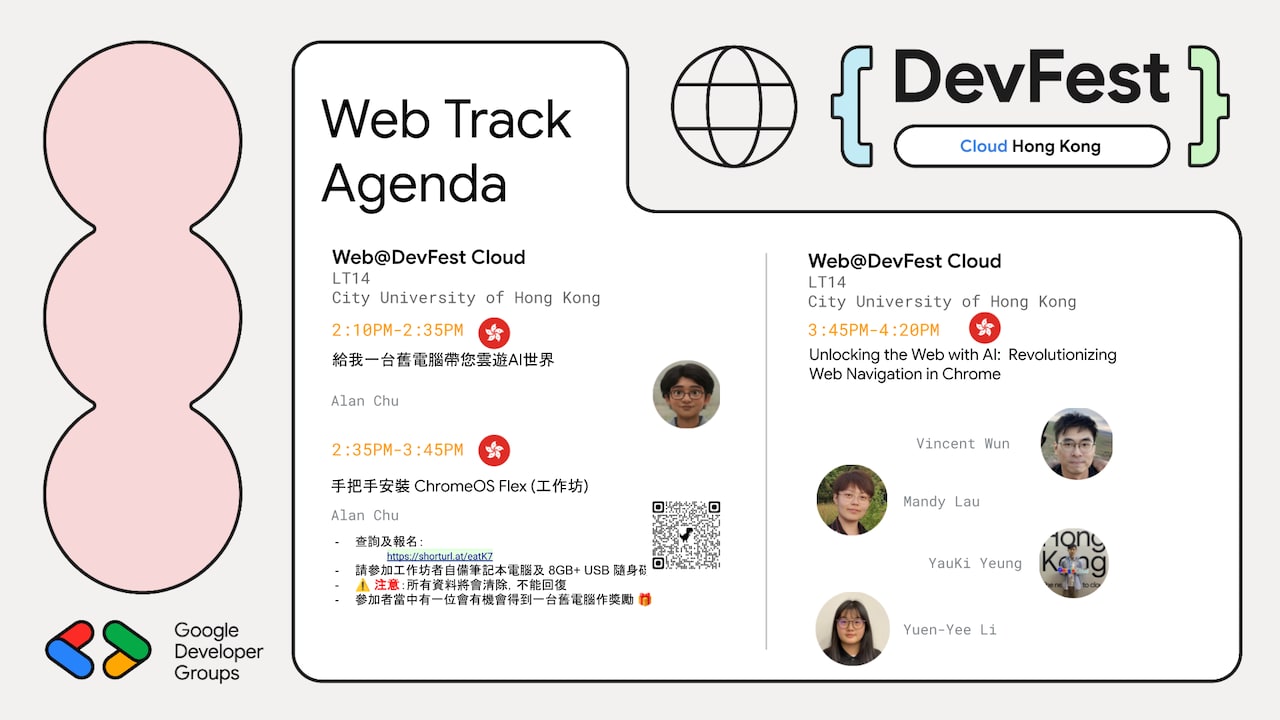 See Google Developer Group Cloud Hong Kong DevFest 2024 at Google Developer Groups GDG Cloud ...